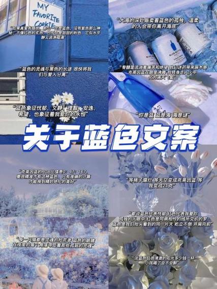 颜色文案怎么写