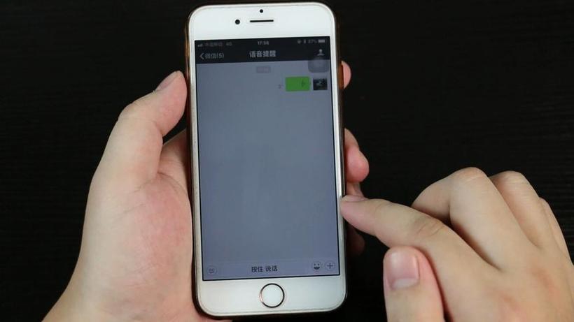 微信语音和闹钟冲突图标