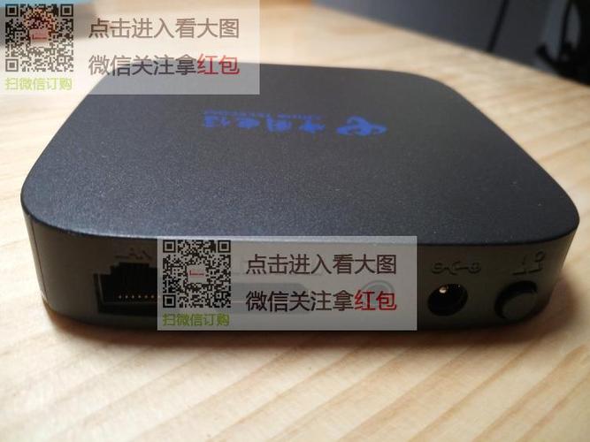 华为悦盒 天翼高清IPTV截图