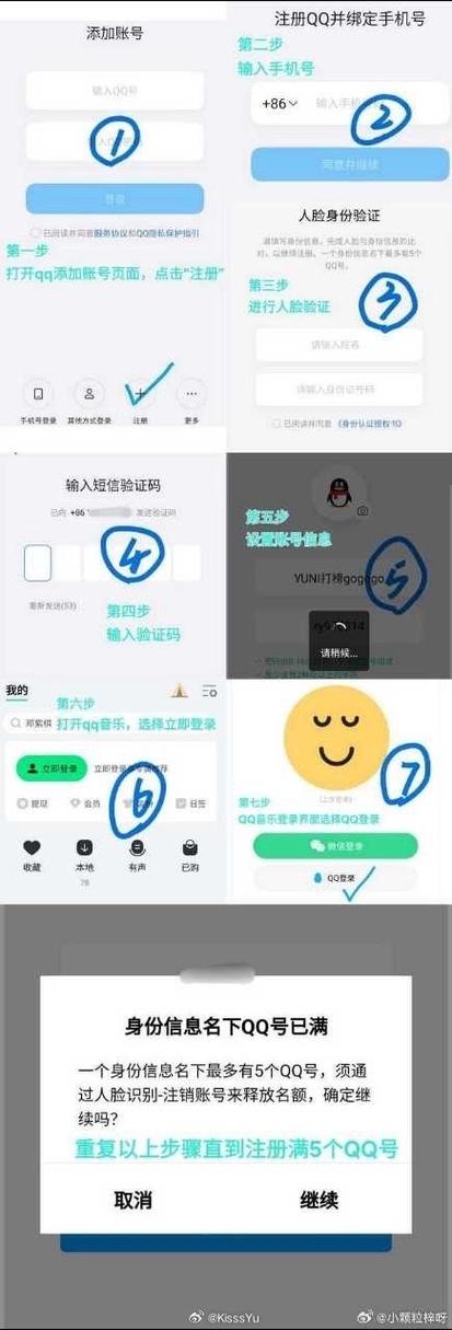 QQ新歌预约图标
