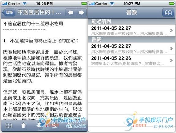 窗口是什么意思图标