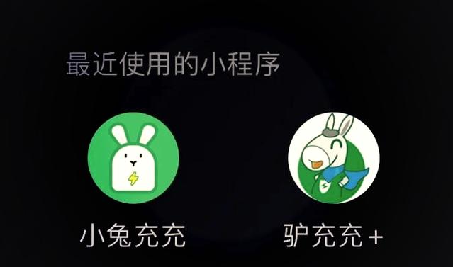 小程序违规暂时无法分享怎么解决截图