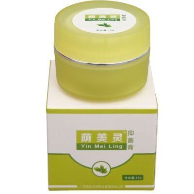 女性私护处瘙痒用什么药膏截图