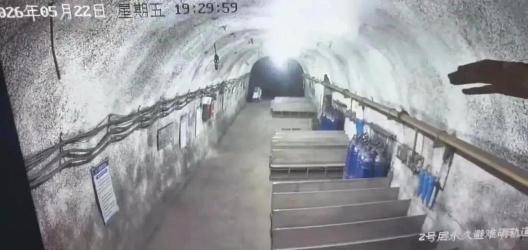 监控关闭电源可以看到吗图标