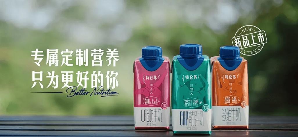 嗨milkmiss版图标