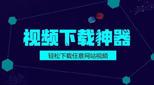html文件下载链接图标