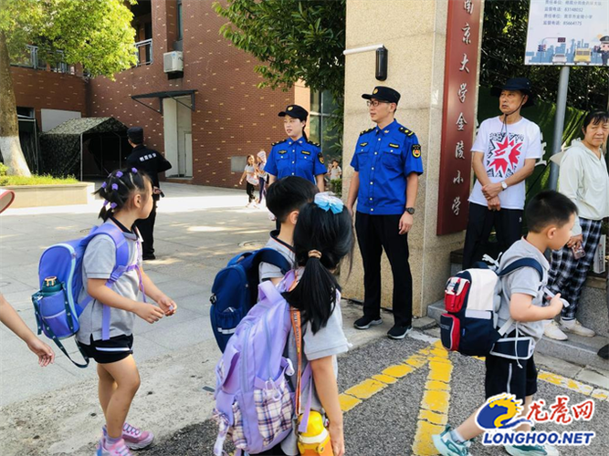 学校安全教育重要性图标