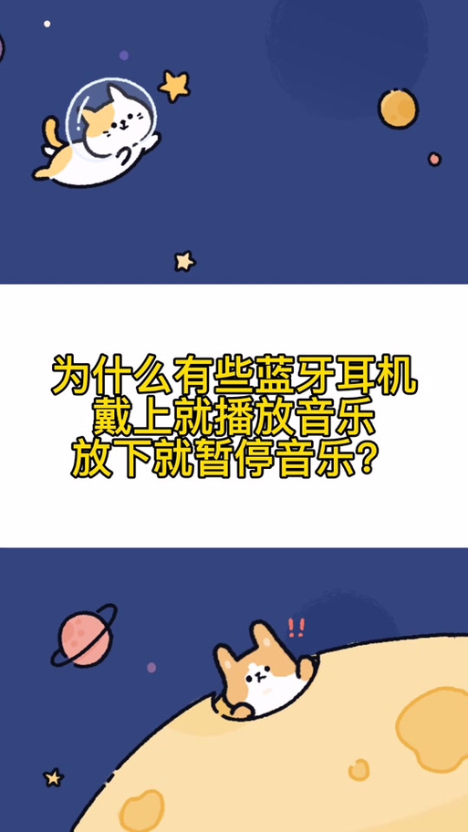 无线耳机怎么暂停播放图标