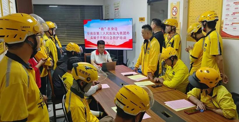 美团外卖餐洒了怎么办图标
