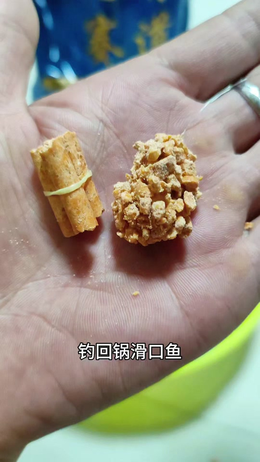 钓鱼的鱼饵图标
