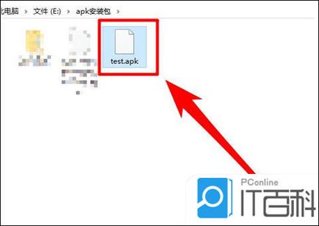 ipad能安装apk文件吗图标