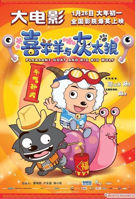 关于灰太狼的歌截图