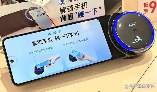 支付宝已授权的应用图标