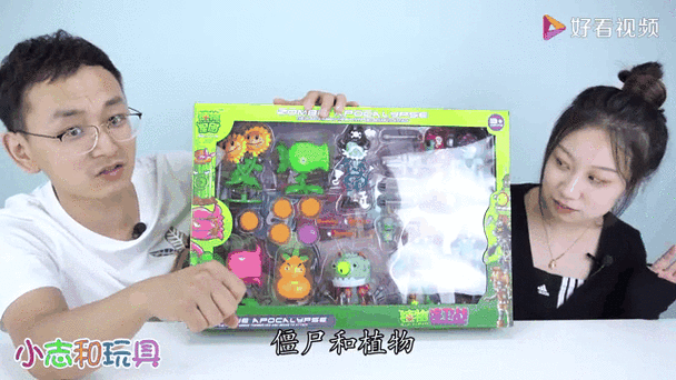 新的小志和玩具截图