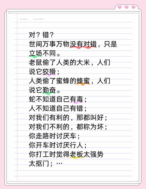 错综对的例子图标