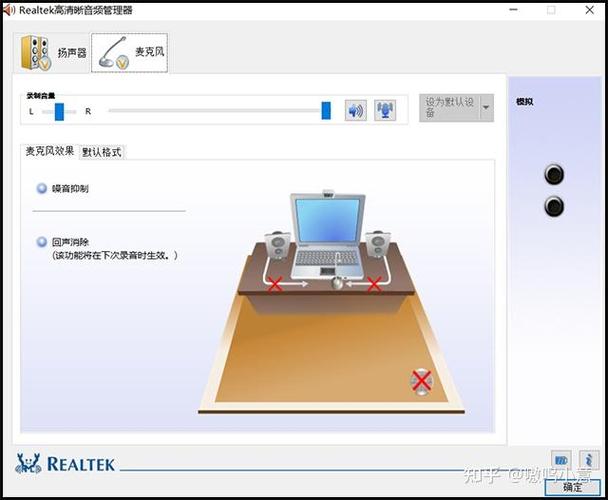 realtek声卡驱动缩略图
