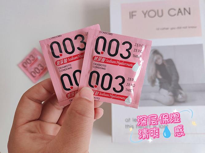 冈本和杜蕾斯哪个好图标