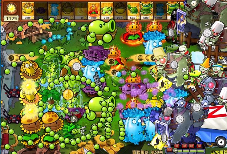 植物大战僵尸1.0(爽版)截图