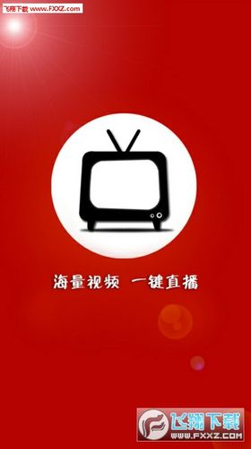 移动tv下载
