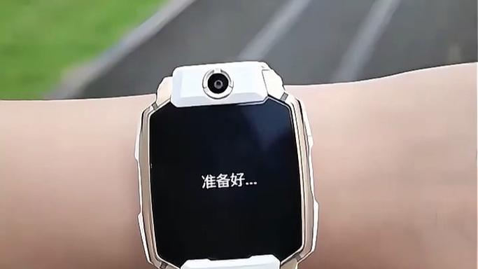 智能手表打字不准确图标