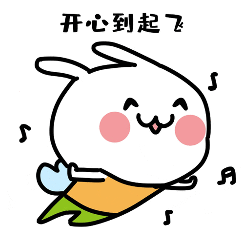 快乐动态表情图片图标