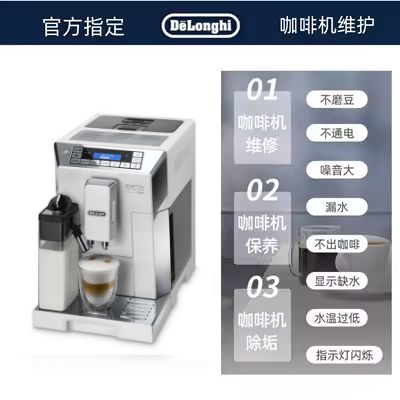 咖啡机维修上门服务图标