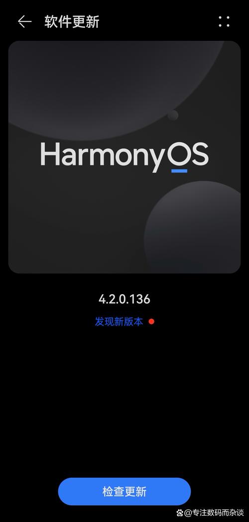 华为手机升级后东西还在吗
