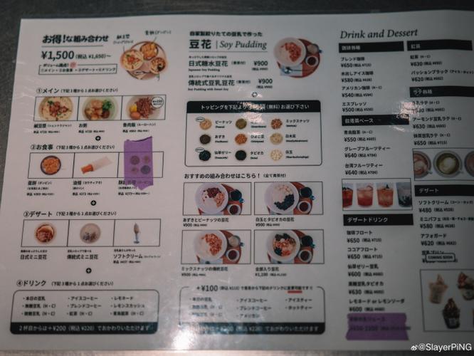 塔斯汀菜单图标