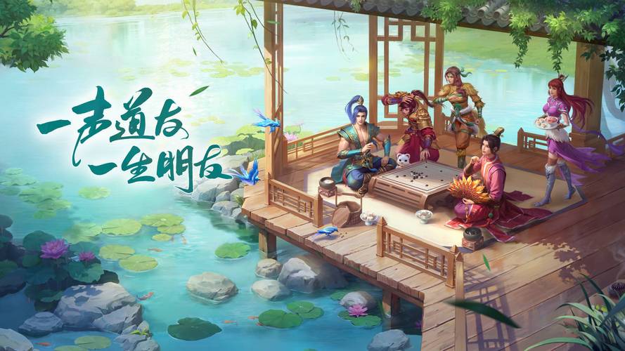 问道手游官网客服图标