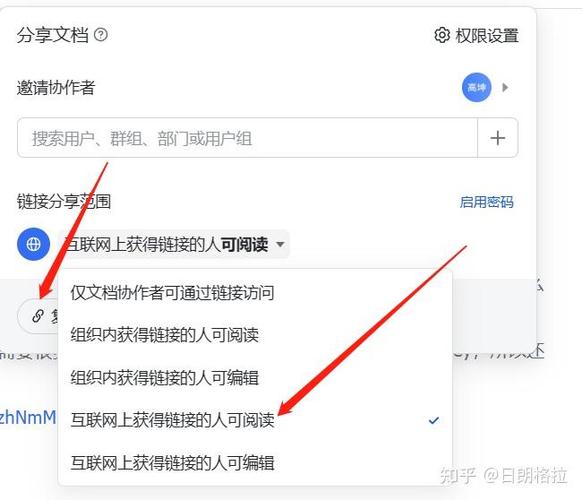 飞书更改下载路径方法图标