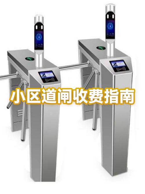 道闸杆300元一根正常吗图标