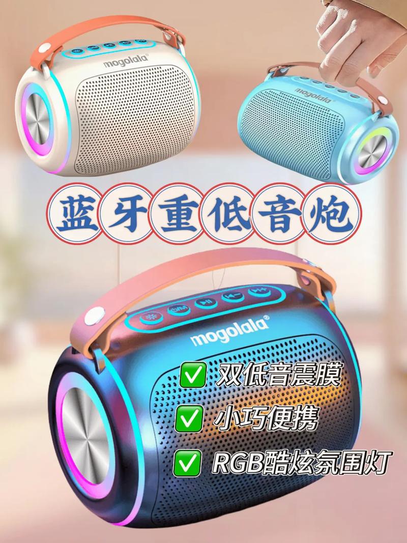 iphone蓝牙音量怎么调