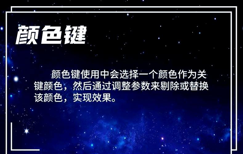 Super键图标