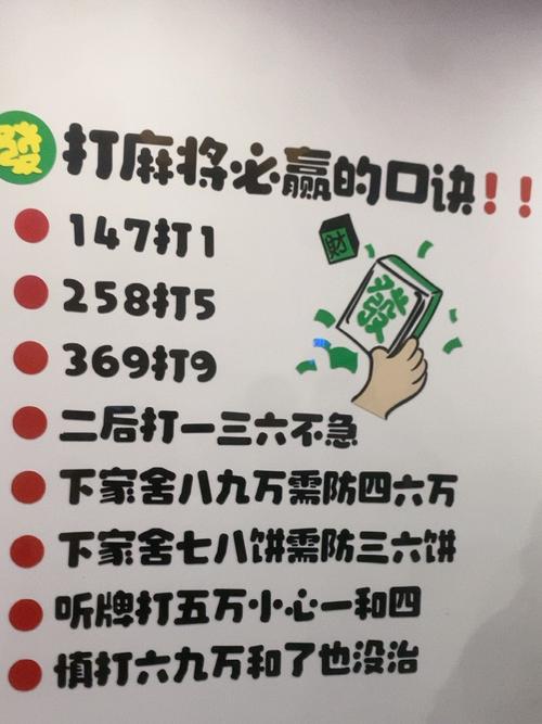国家为什么禁止打麻将
