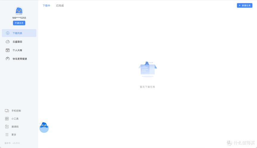 手机迅雷资源被和谐解决办法图标