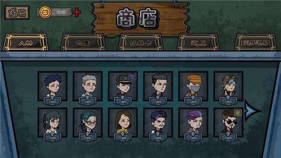 躺平躲猫猫MOD作弊菜单下载截图