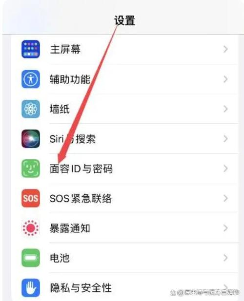 iphone6如何升级截图