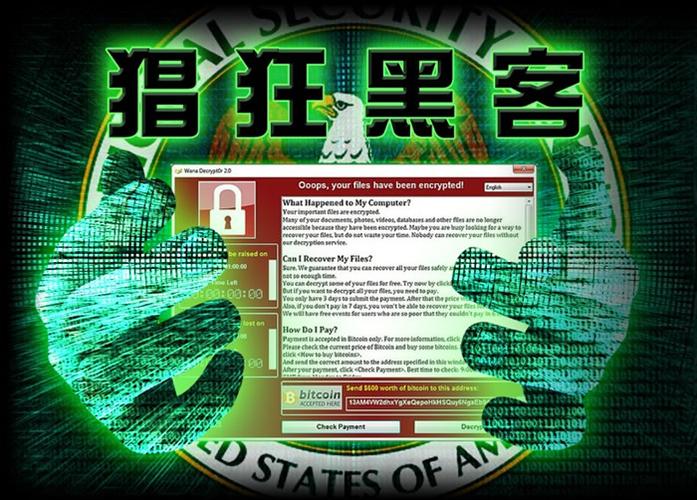 黑客入侵病毒图标