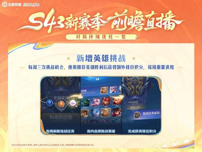王者开语音游戏声音变小怎么办截图