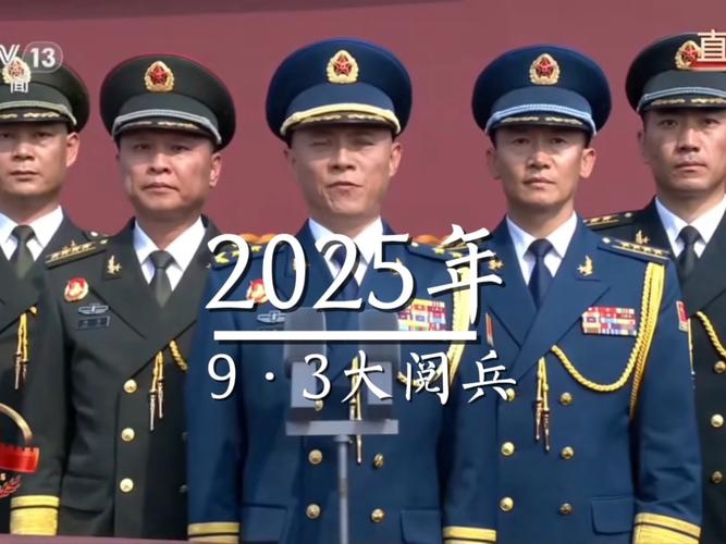 从军正式服什么时候上线截图