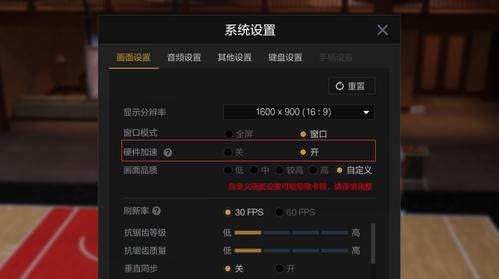 2konline2战术怎么改中文截图