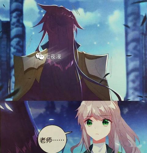 祝由科长是龙王漫画在哪能看