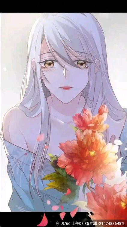 零界绘漫画下载无广告截图