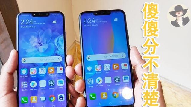 华为手机nova3和nova3i有什么区别图标