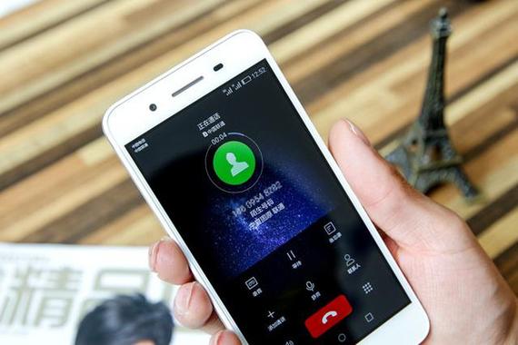 华为手机拿到耳边接听电话图标
