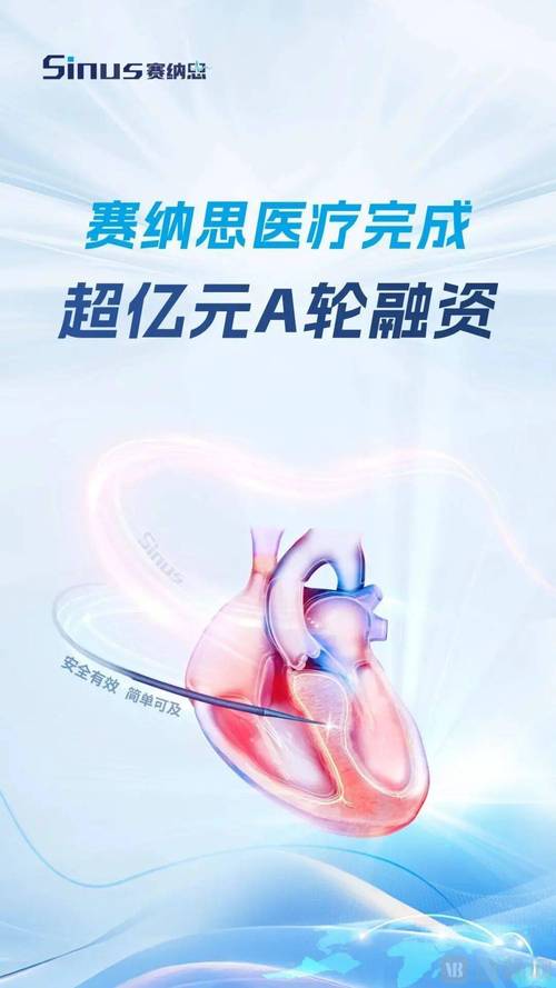 CELSIUS公益科技图标