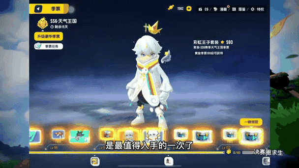 香肠派对中途退出有什么惩罚图标