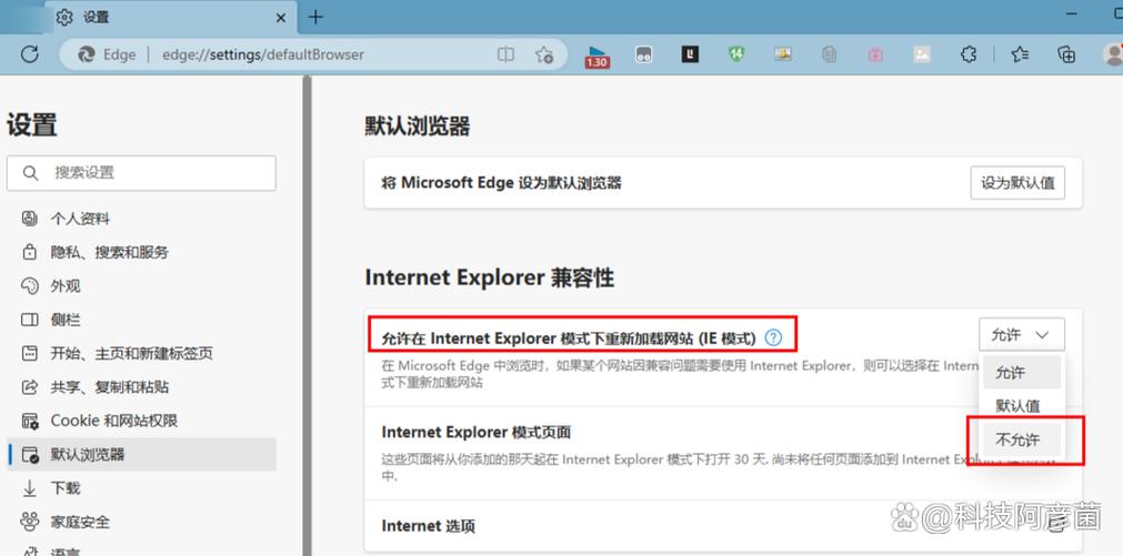 手机浏览器跳转到别的浏览器截图