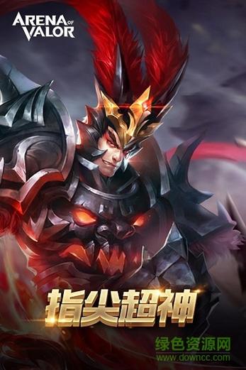aov传说对决体验服图标