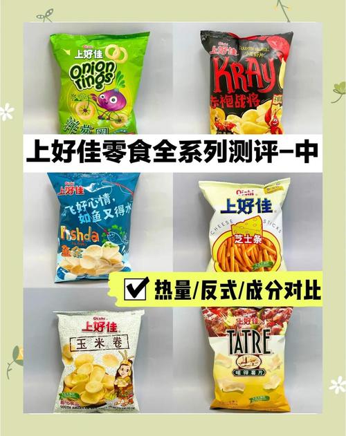 零食佳是哪里的品牌截图